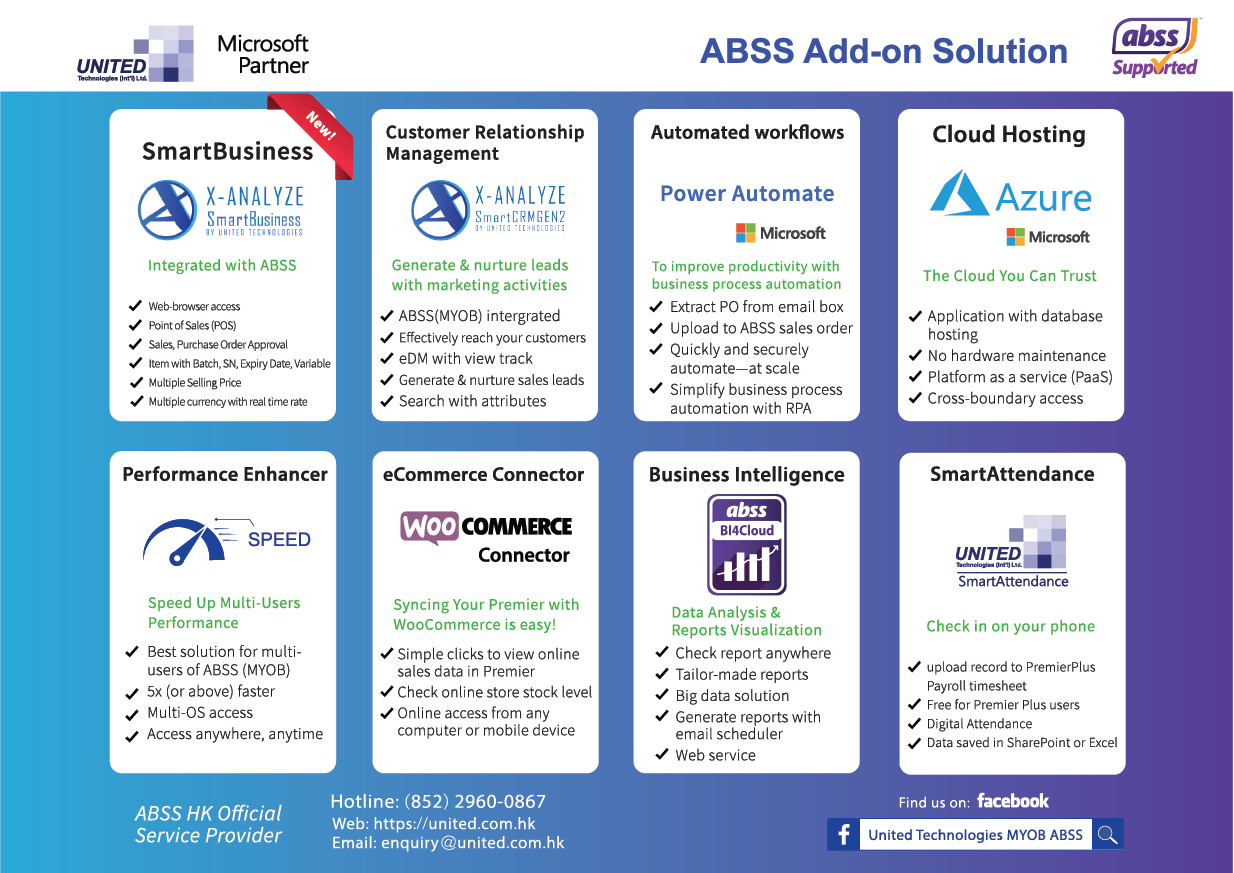 Home︱HKPC Digital DIY Portal