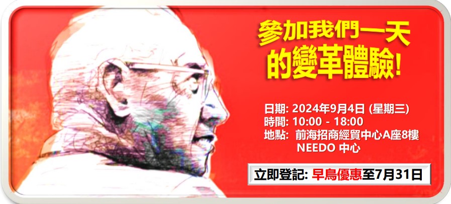 Home︱HKPC Digital DIY Portal