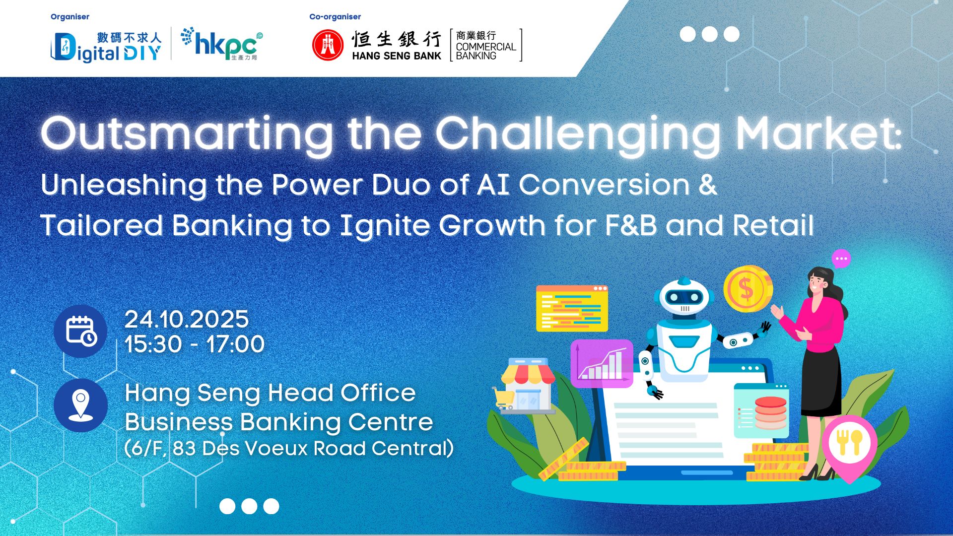 Home︱HKPC Digital DIY Portal