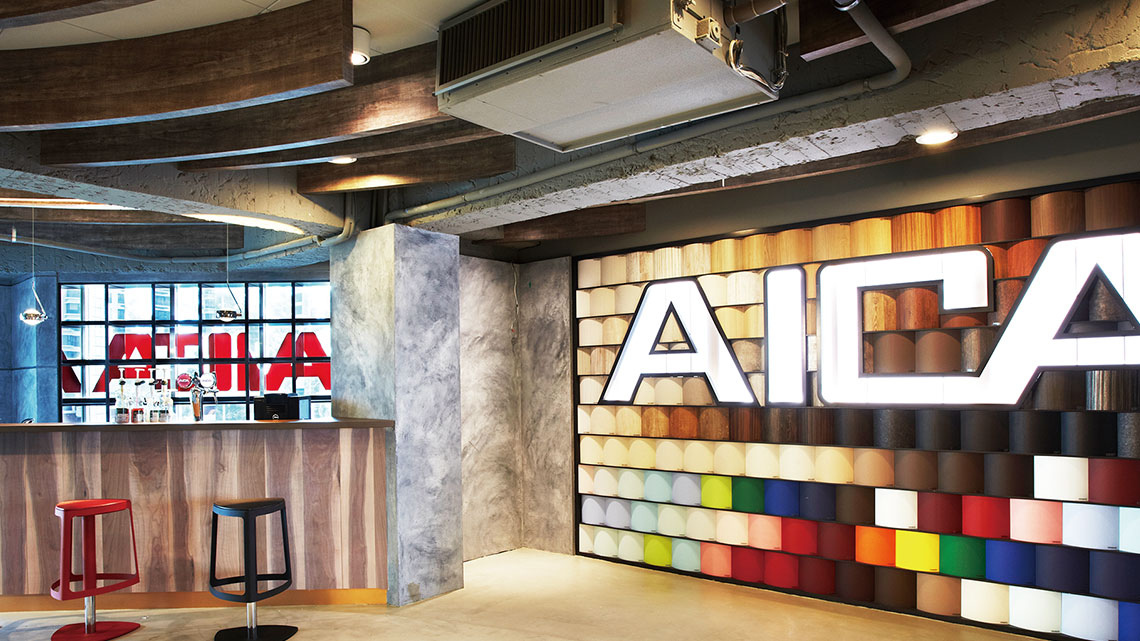 【AICA 台灣愛克】(Chinese only) | HKPC Digital DIY Portal